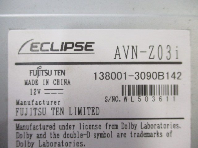 Yahoo!オークション - ECLIPSE イクリプス メモリーナビ AVN-Z03i 2013...