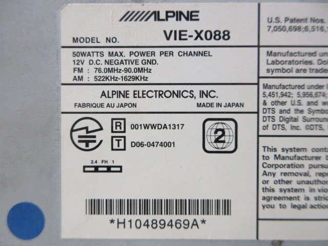 Yahoo!オークション - タント L375S L385S 8インチ用オーディオパネル ...