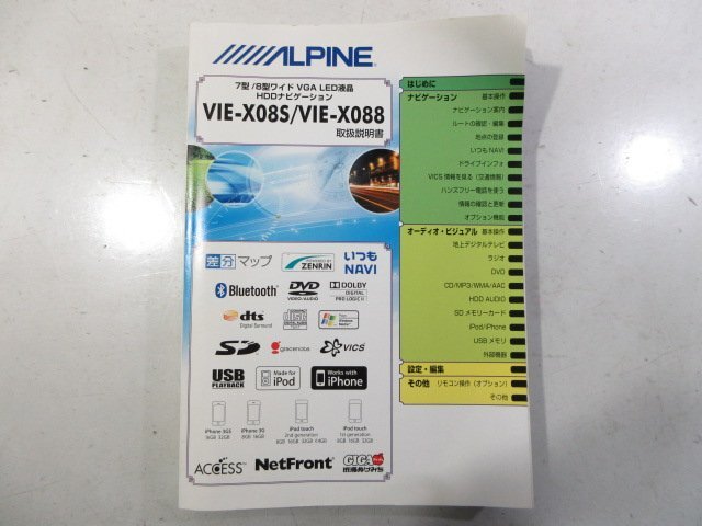 Yahoo!オークション - タント L375S L385S 8インチ用オーディオパネル ...