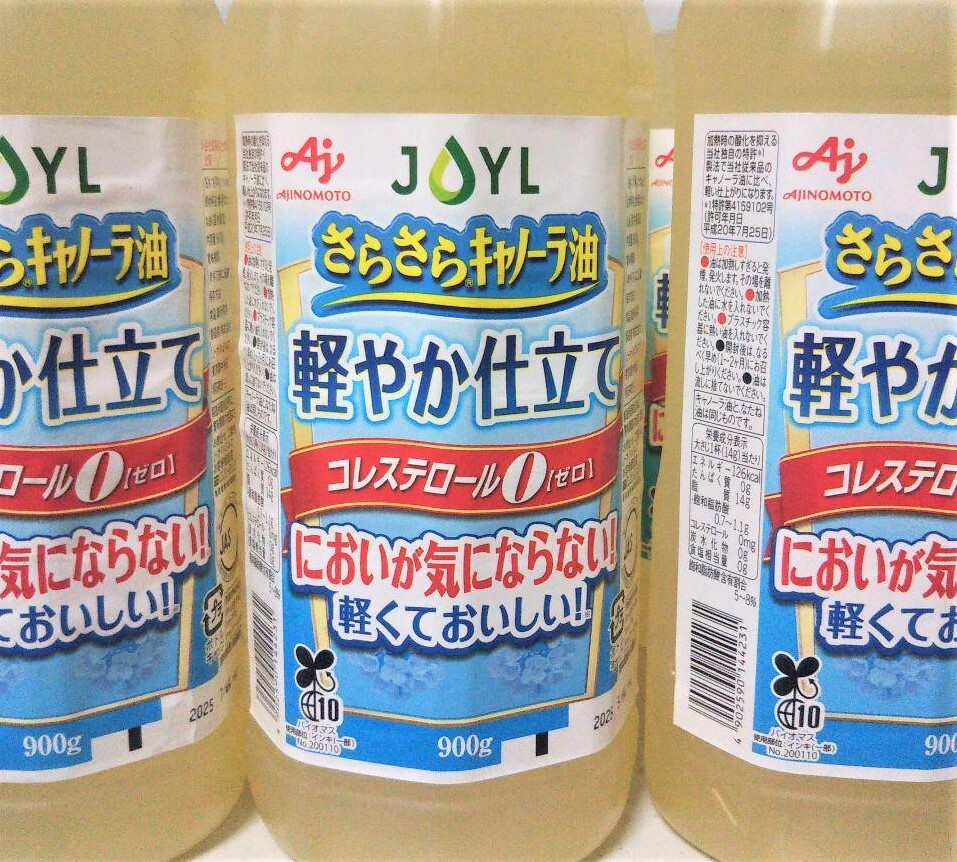 Yahoo!オークション - 送料無料 キャノーラ油 味の素JOYLさらさら 900...