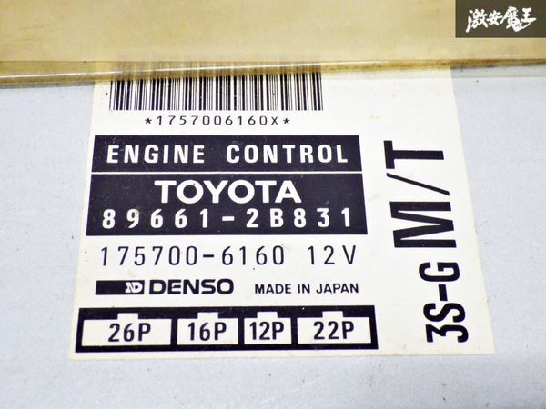 Yahoo!オークション - 【保証付】 トヨタ 純正 ST202 セリカ 3S-G MT ...