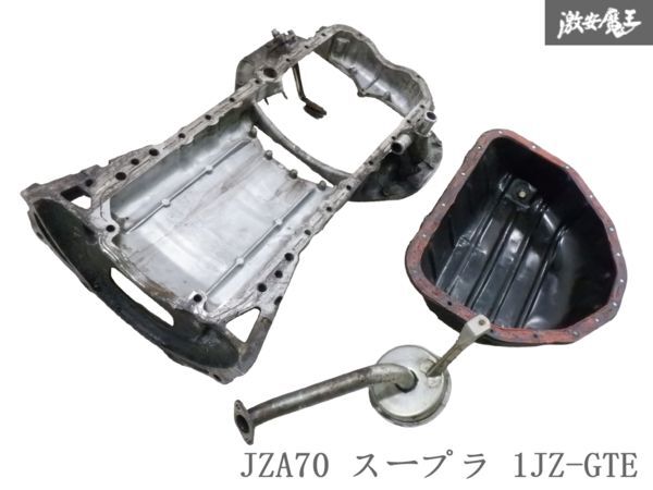 Yahoo!オークション - 14 アリスト 2JZ-GTE 純正 JZA70 スープラ 1JZ-G...