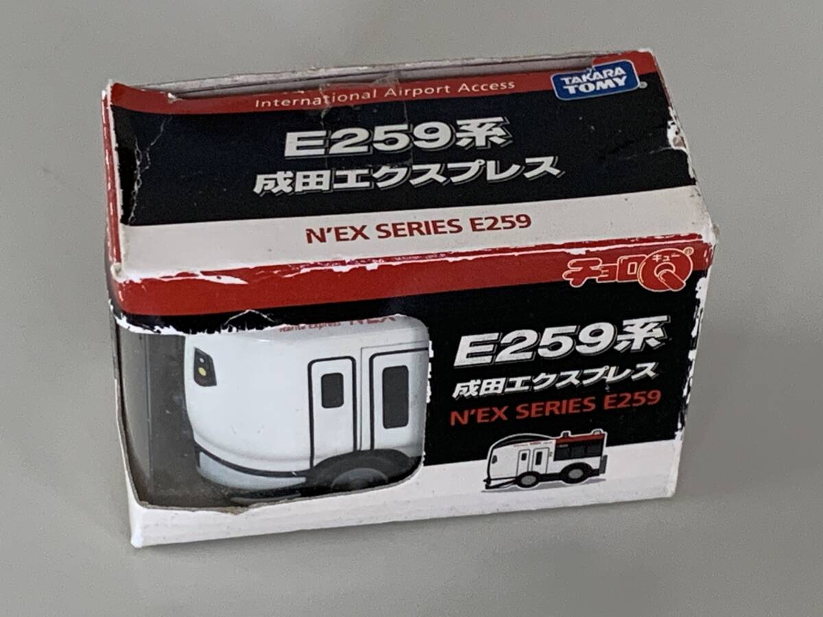 Yahoo!オークション - JR東日本【E259系 成田エクスプレス N'EX チョ...