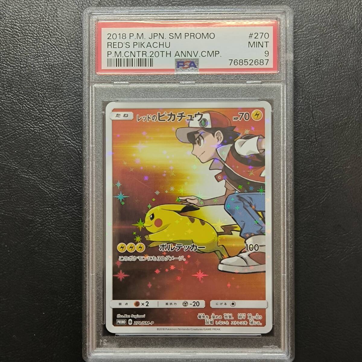 Yahoo!オークション - レッドのピカチュウ PSA9 オープン20周年記念 ポ...