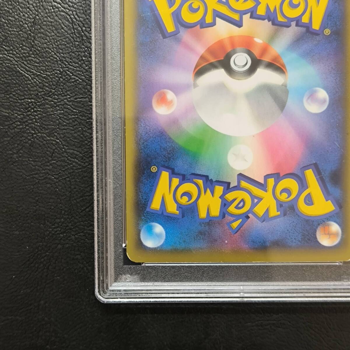 Yahoo!オークション - かんこうきゃく SR PSA4 ポケモンカード ポケカ ...