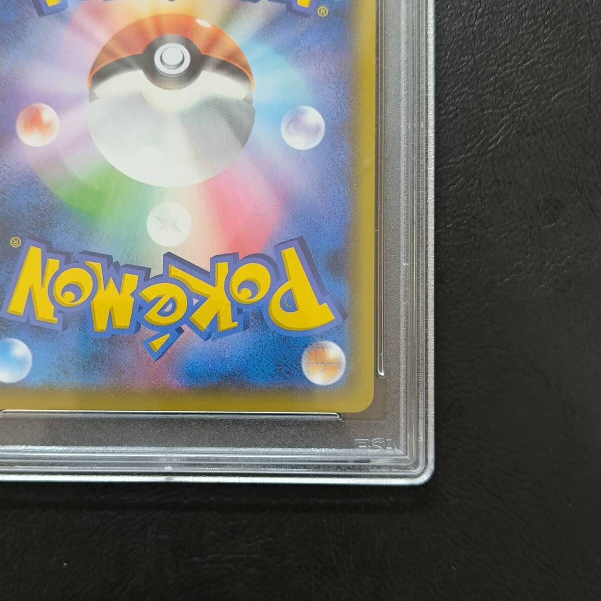 Yahoo!オークション - アセロラの予感 SR PSA10 VMAXクライマックス ポ...