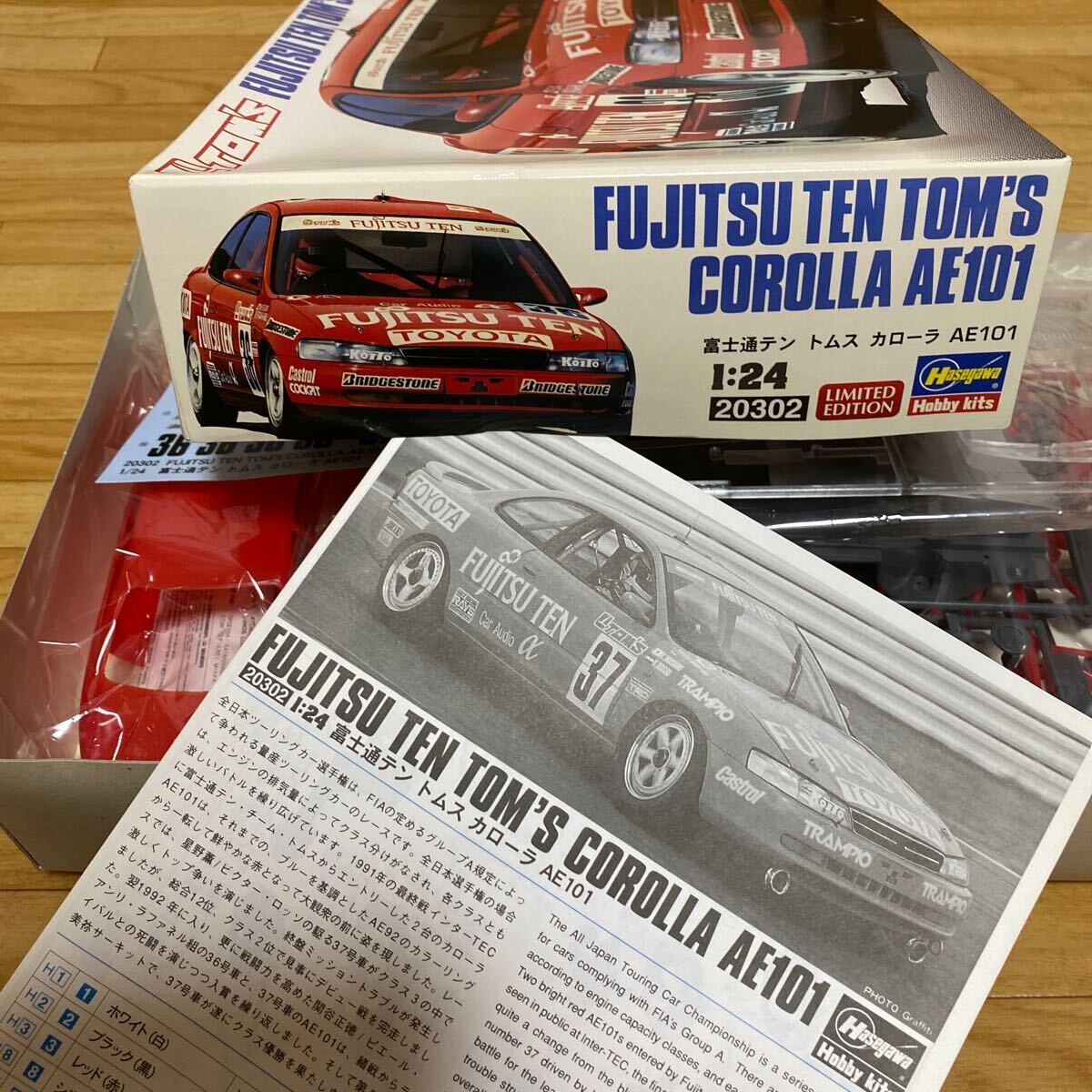 Yahoo!オークション - ハセガワ プラモデル 1/24 富士通テン カローラ ...