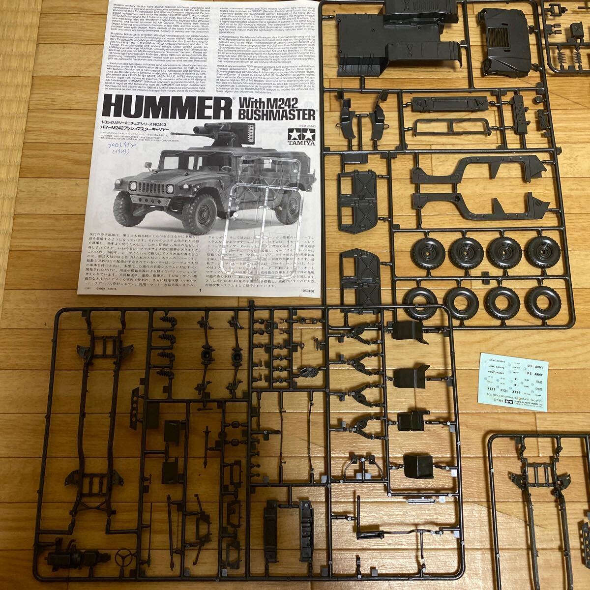 Yahoo!オークション - タミヤ プラモデル 1/35 ハマーM242 送料510円