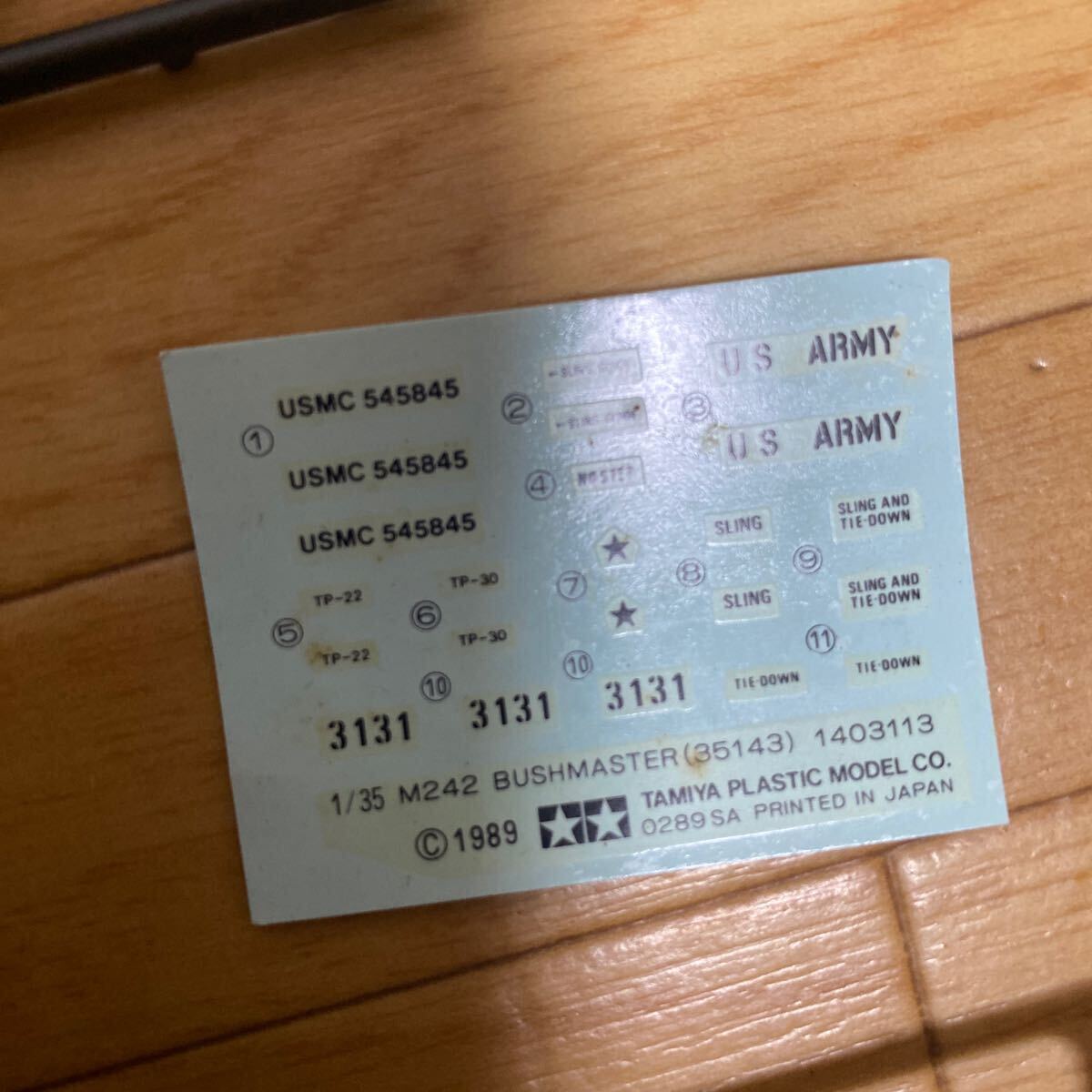 Yahoo!オークション - タミヤ プラモデル 1/35 ハマーM242 送料510円