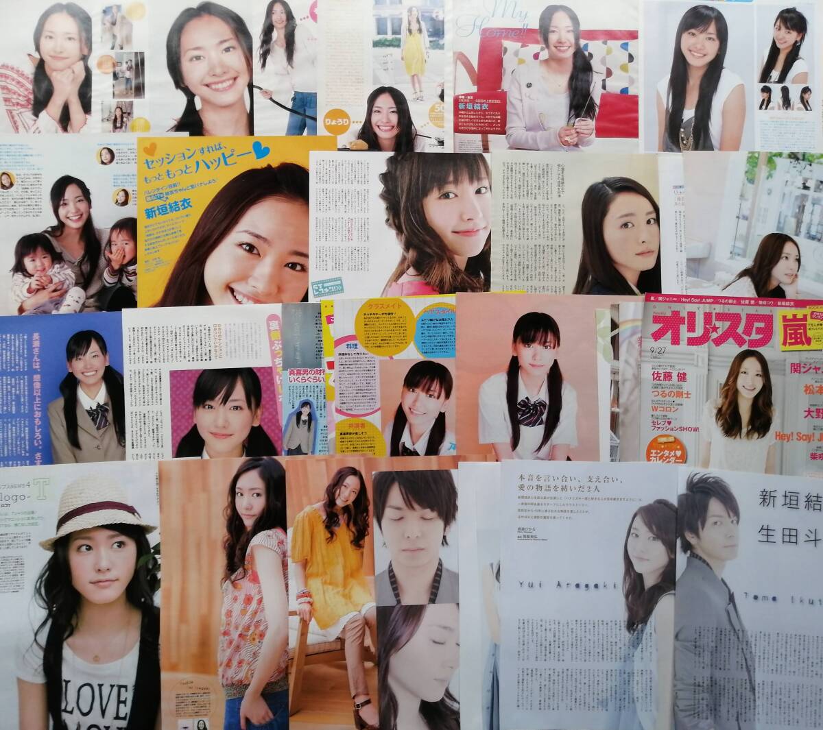 Yahoo!オークション - 大量 新垣結衣 切り抜き132P