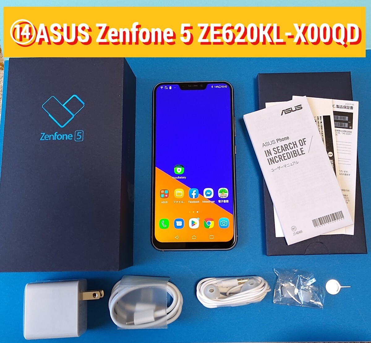 ☆ZE620KL☆⑭☆ASUS ZenFone 5 ZE620KL スペースシルバー RAM ☆ZE620KL☆⑭☆ASUS ZenFone 5 ZE620KL スペースシルバー RAM