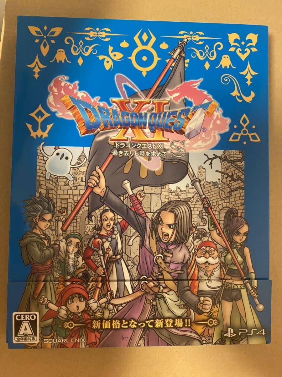 PS4 ドラゴンクエストXI S 過ぎ去りし時を求めて ドラゴンクエスト11S(PS4ソフト)｜売買されたオークション情報、yahooの商品情報をアーカイブ公開 - オークファン（aucfan ...