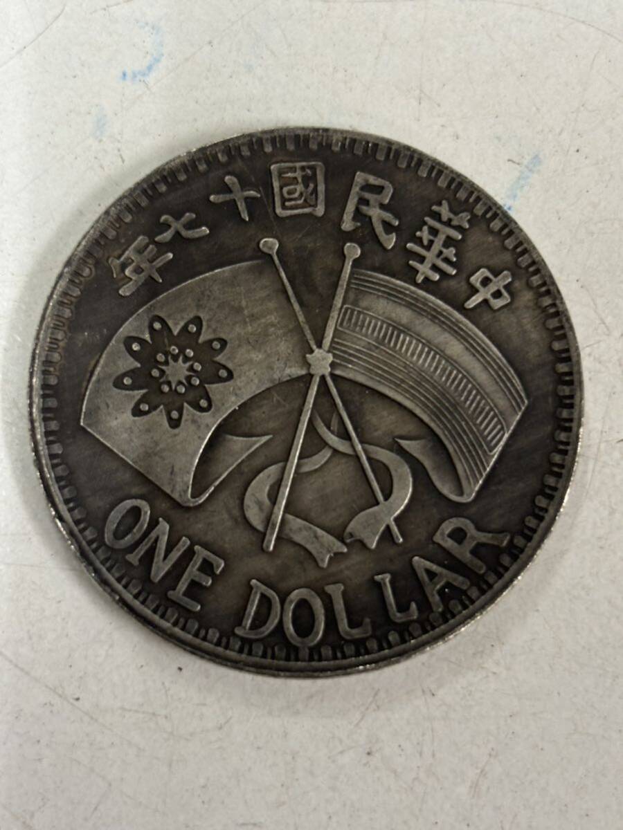 AY33 中国古銭 中華民国十七年 大元帥紀念幣 總重量18.66g(アジア)｜売買されたオークション情報、yahooの商品情報をアーカイブ公開 - オークファン（aucfan.com）