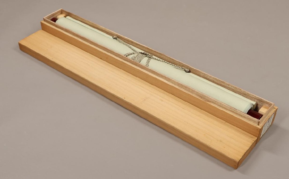 Yahoo!オークション - 【真作】 橘田永芳 芦雁図 秋景 師 小室翆雲 肉...