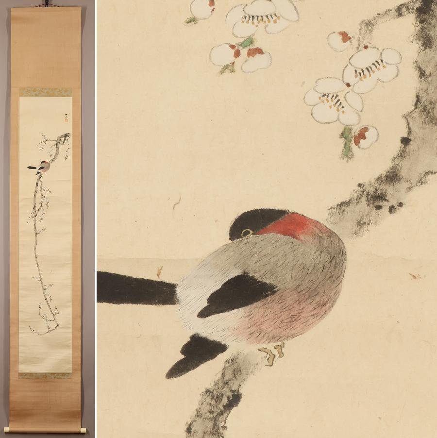複製 小杉放庵 梅に小禽 日本画 工芸 栃木県 紙本 掛軸 v355(花鳥、鳥獣)｜売買されたオークション情報、yahooの商品情報をアーカイブ公開 - オークファン（aucfan.com）