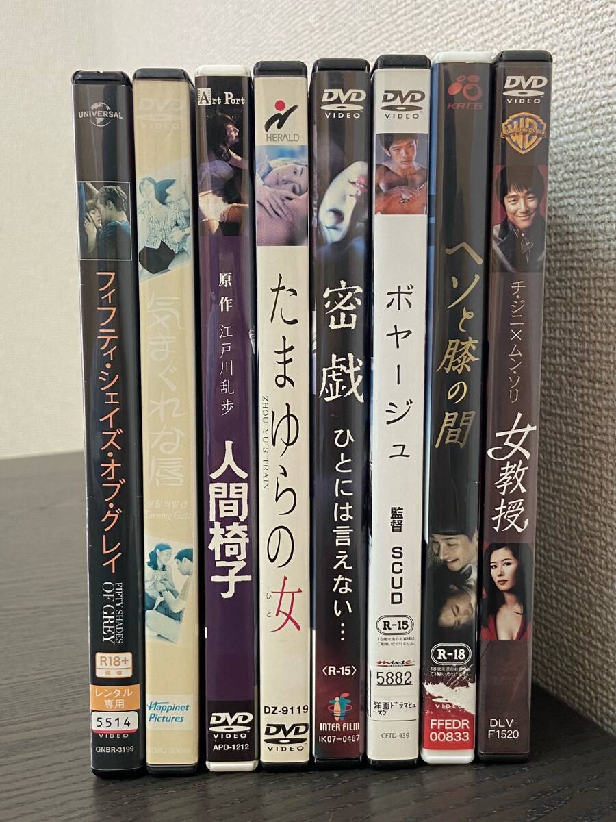 Yahoo!オークション - 【DVD8枚まとめセット】エロチック乱歩 人間椅子...