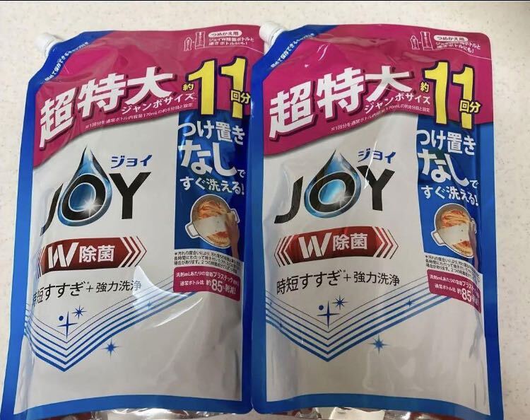 Yahoo!オークション - JOY W除菌 さわやか微香 詰替用 1425 ml x 2個
