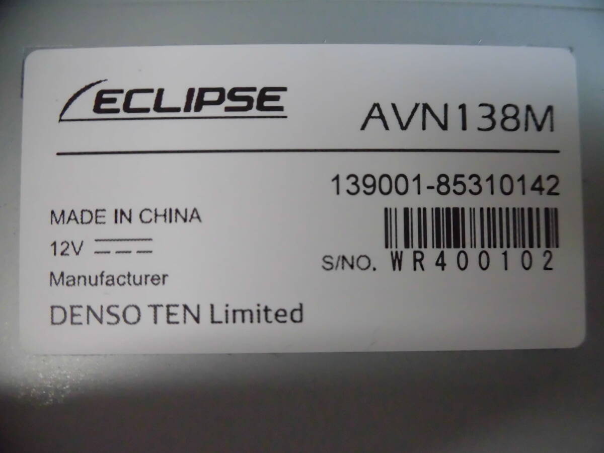 Yahoo!オークション - N2963 イクリプス【ECLIPSE】 メモリーナビ AVN1...