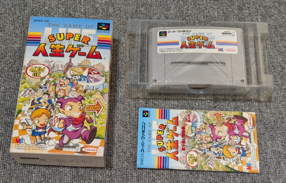 Yahoo!オークション - 3773【起動確認済み】スーパー人生ゲーム SFC 箱...