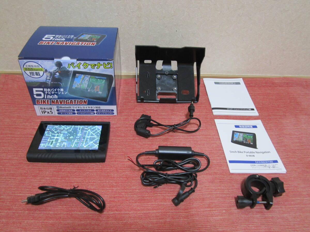 Yahoo!オークション - 美品 動作品 KYPLAZA ケーワイプラザ 防水 バイ...