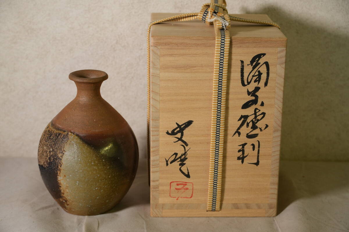 Yahoo!オークション - T720 備前焼 桃の里窯 藤原史暁 備前徳利 陶...