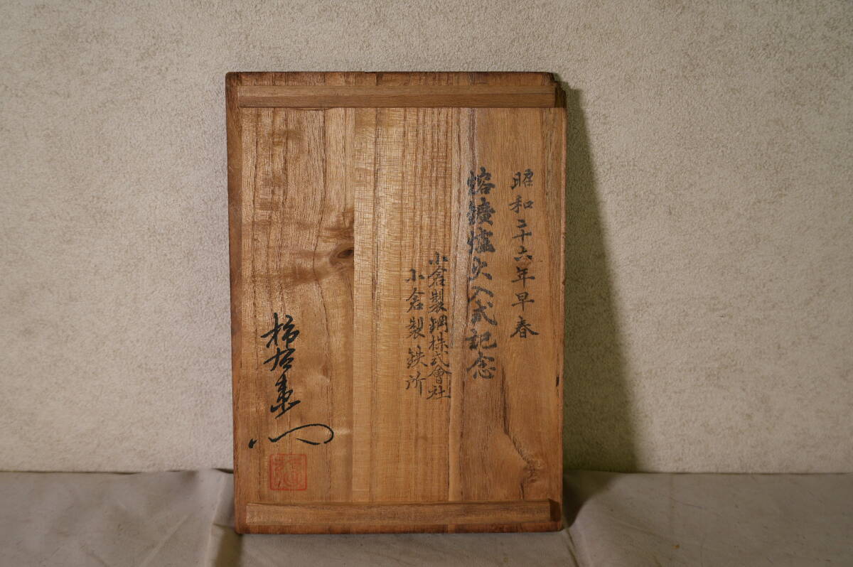 Yahoo!オークション - T728 有田焼 十二代 酒井田柿右衛門 錦柿画...