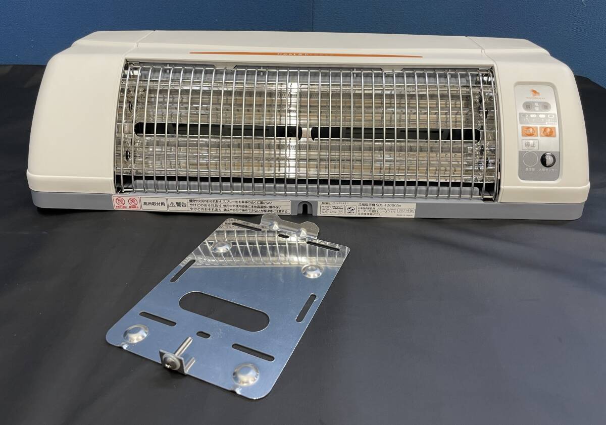 Yahoo!オークション - M96 高須産業 涼風暖房機 SDG-1200GSM 2021年製...