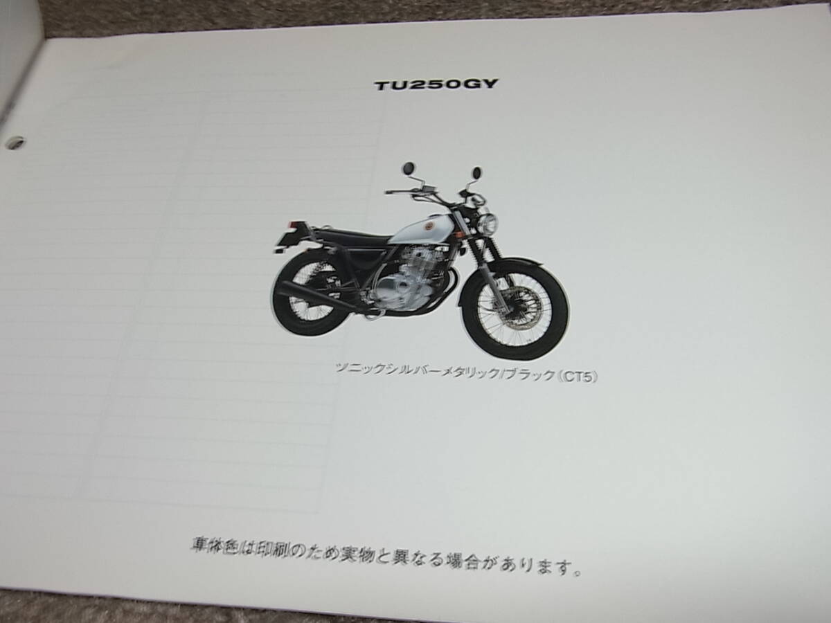 Yahoo!オークション - Z スズキ グラストラッカー 車体色 CT5 TU250GY ...