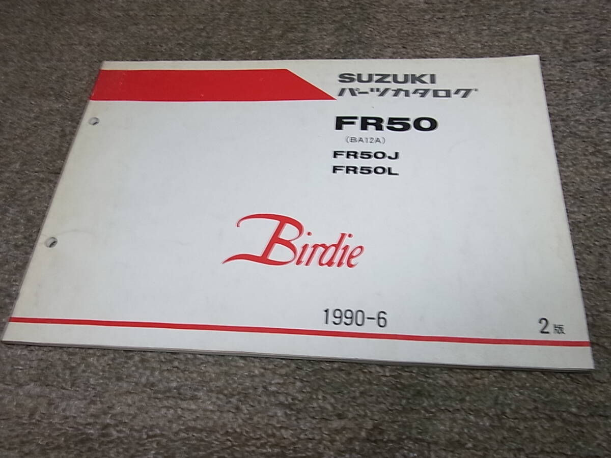Yahoo!オークション - V スズキ バーディー 50 FR50 J L BA12A パーツ...