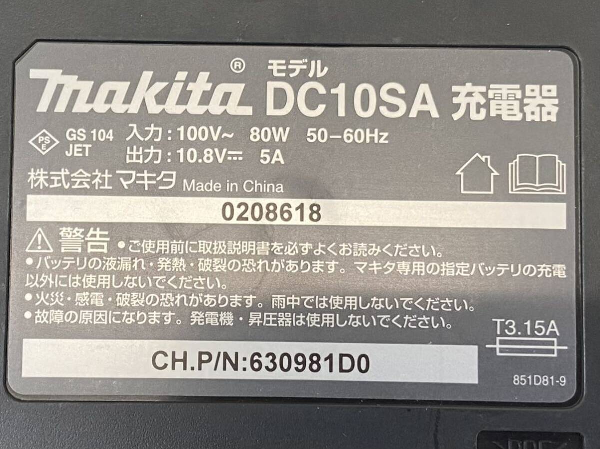 Yahoo!オークション - I24上E8 makita マキタ DC10SA 充電器 3点 まと...