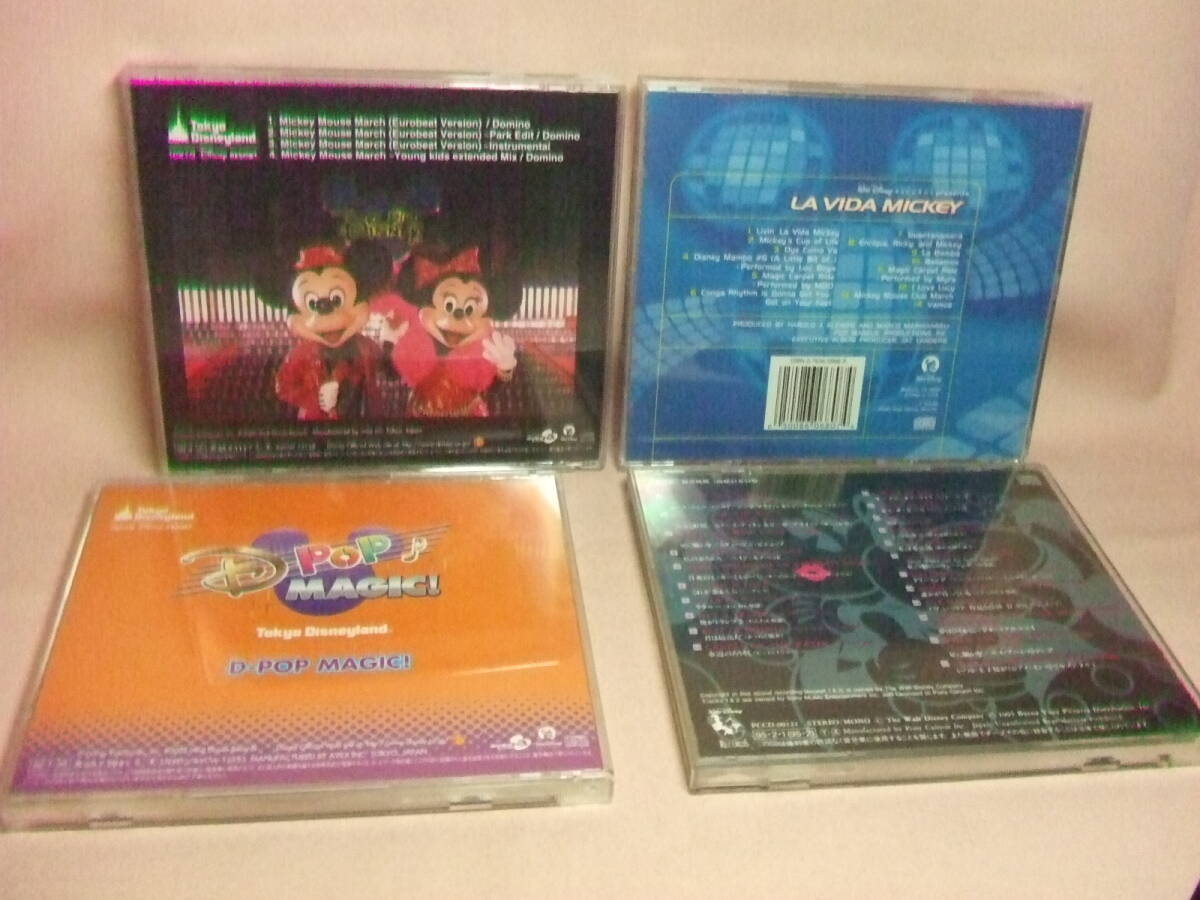 Yahoo!オークション - 7点9CD 送料100円 ディズニー ミッキーマウ...