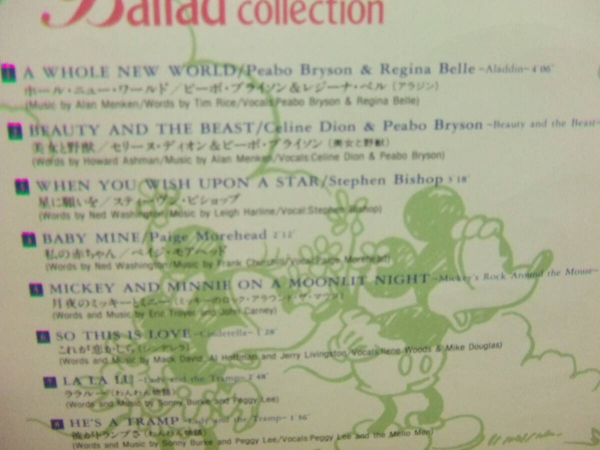 Yahoo!オークション - 7点9CD 送料100円 ディズニー ミッキーマウ...