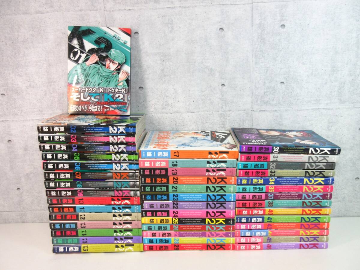 4F5-59 K2 1 46巻 不揃いまとめ 講談社 真船一雄 イブニングKC マンガ コミックス 欠品あり(少年)｜売買されたオークション情報、yahooの商品情報をアーカイブ公開 ...