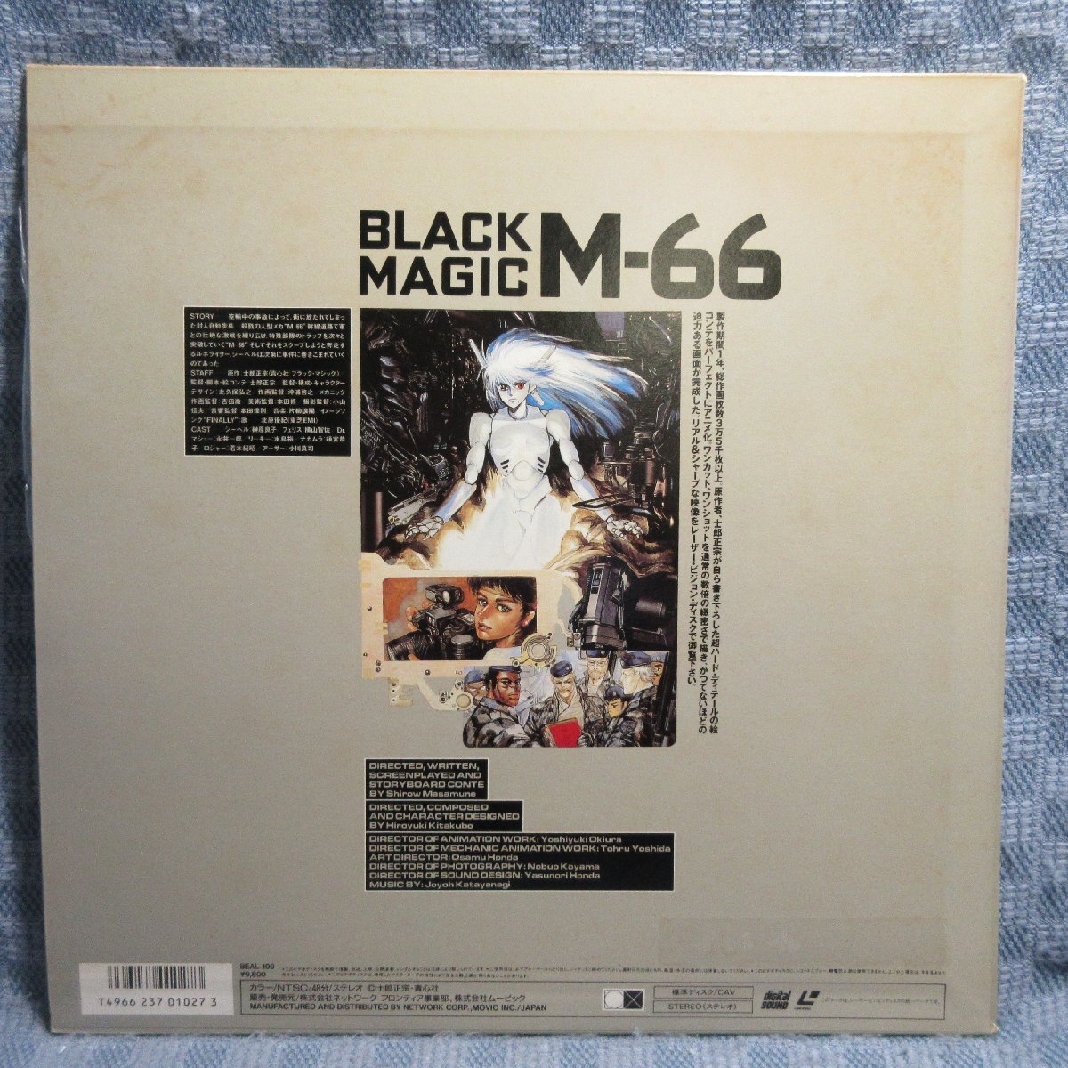 Yahoo!オークション - VA345 原作 士郎正宗 アニメ「BLACK MAGIC ブラ...