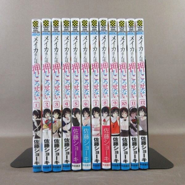 Yahoo!オークション - K476 佐藤ショーキ「メイカさんは押しころせない...