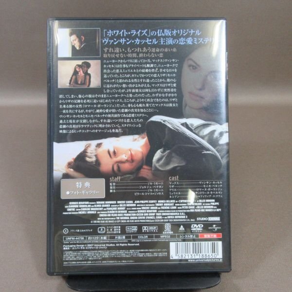 Yahoo!オークション - K462 ヴァンサン・カッセル モニか・ベルッチ「...