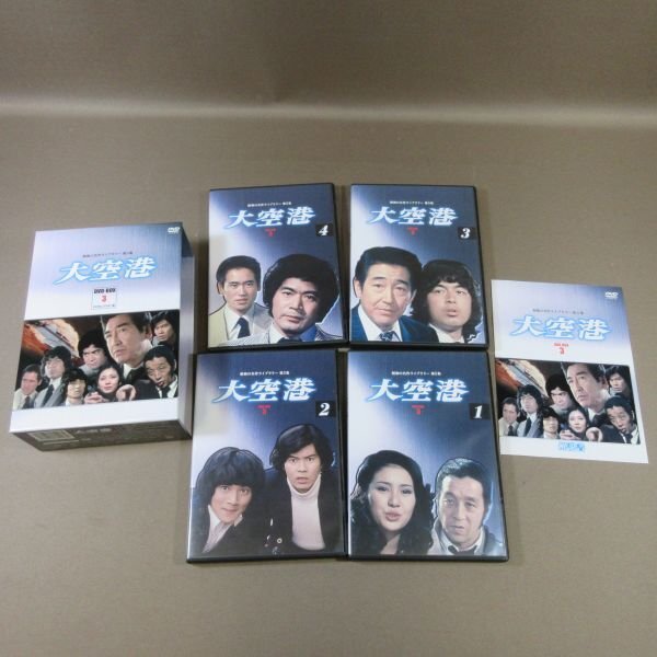 Yahoo!オークション - K477 鶴田浩二 田中邦衛 中村雅俊 永島敏行 片平...