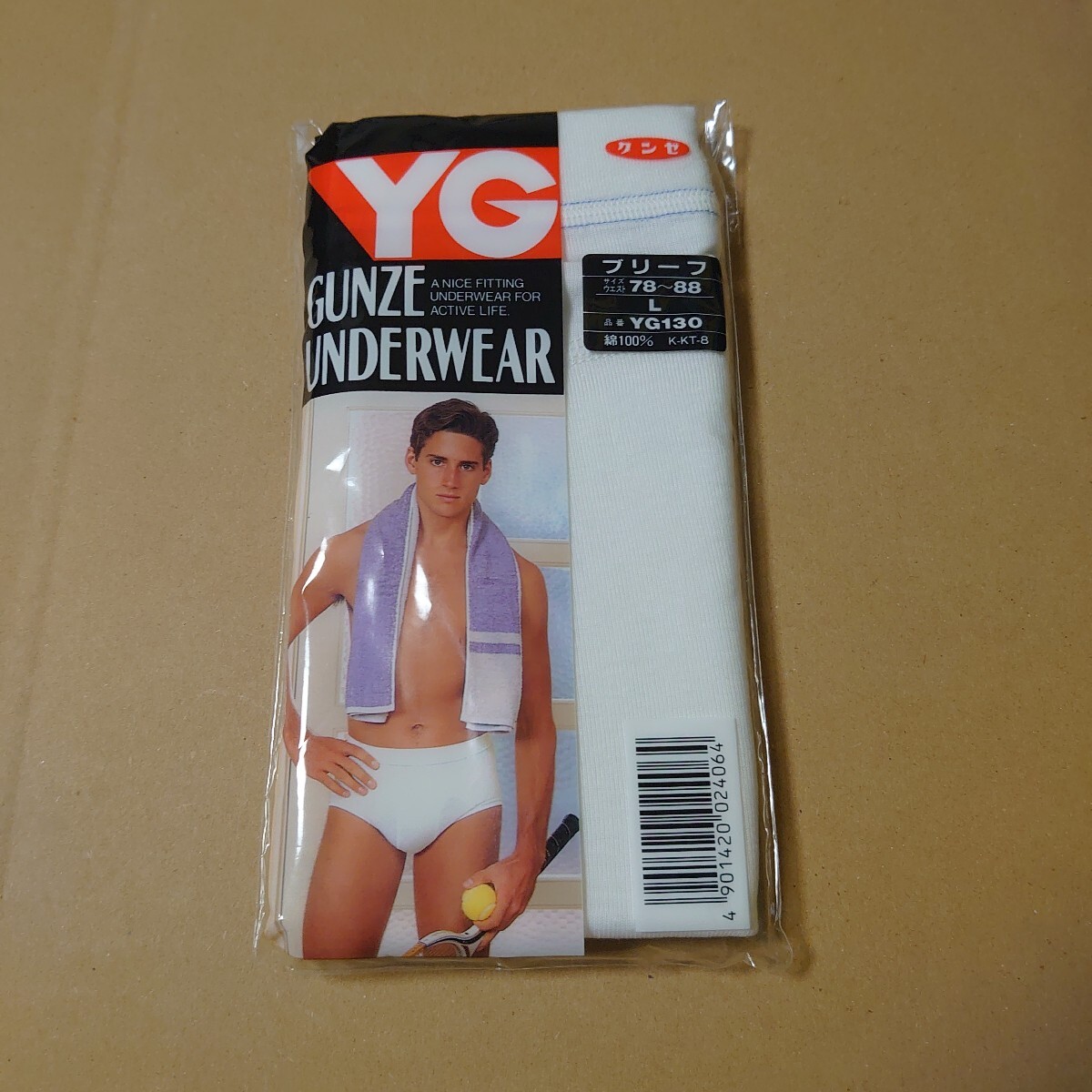 Yahoo!オークション - ブリーフ YG ブルー 綿 フロントアーチ型 新品未...