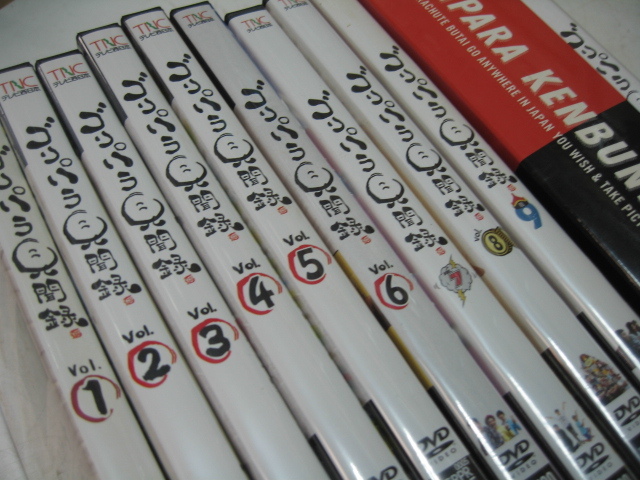 Yahoo!オークション - GORIPARA見聞録 /ゴリパラ DVD 1/2/3/4/5/6/7/8...