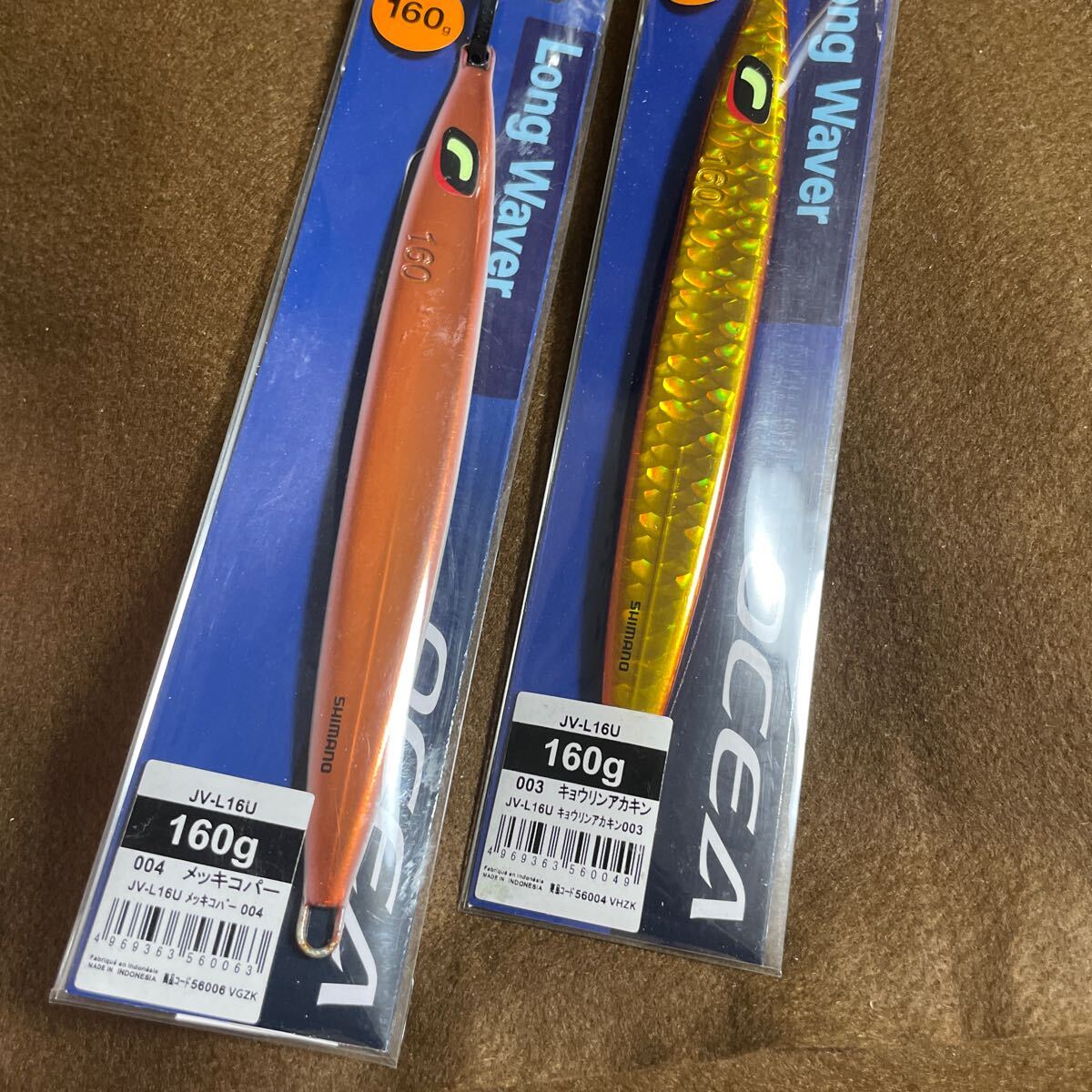 Yahoo!オークション - オシア ロングウェーバー 160g JV-L16U 004 メッ...