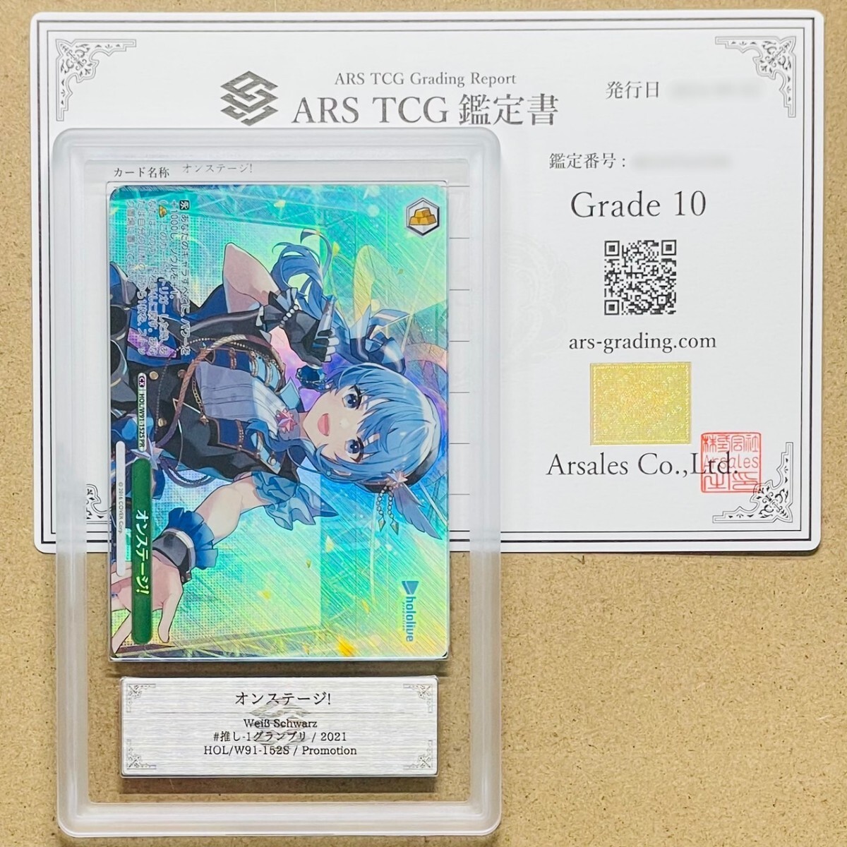 Yahoo!オークション - 【ARS鑑定 10】世界1枚 オンステージ PR HOL/W91...