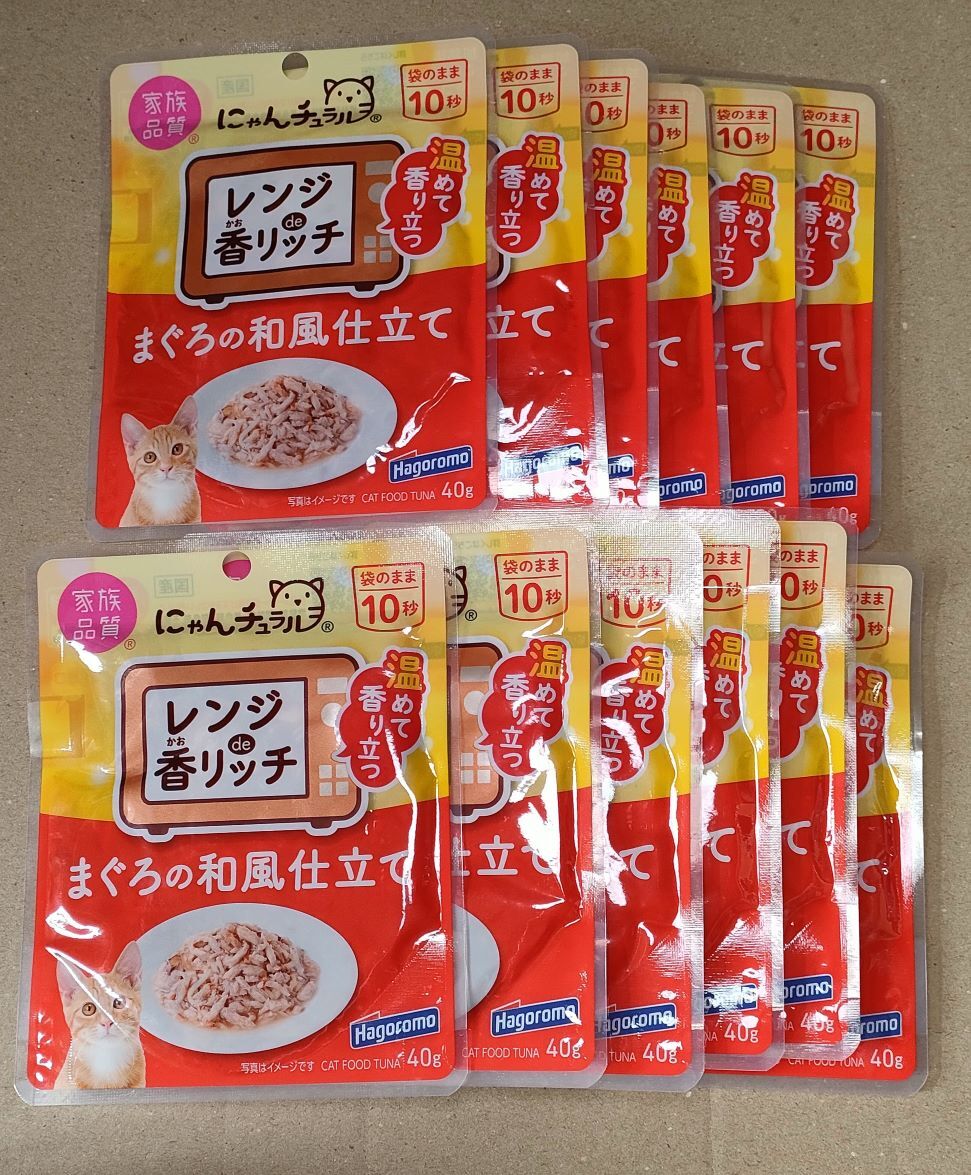 Yahoo!オークション - 即決 送料込み Nutro ニュートロ ワイルド レシ...