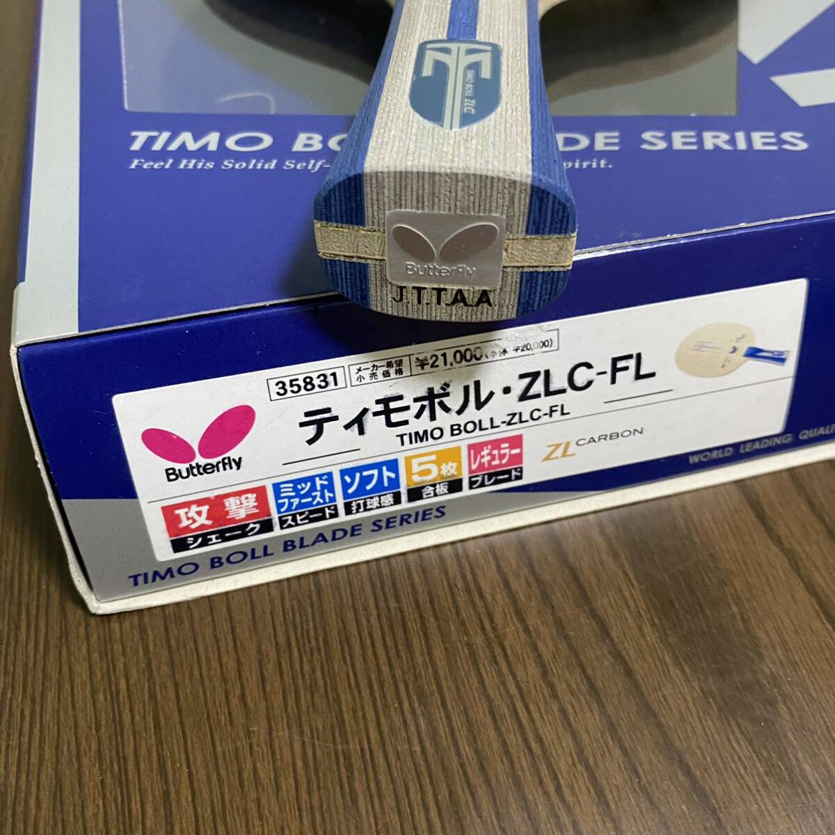 Yahoo!オークション - 商品説明必読 未使用 旧銀蝶 ティモボルZLC バタ...