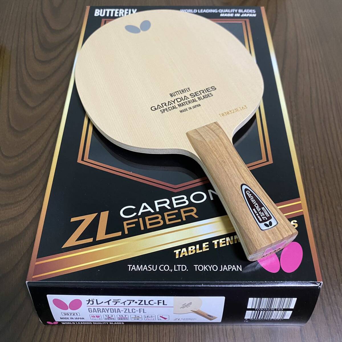 Yahoo!オークション - 商品説明必読 廃盤 未使用 ガレイディアZLC FL ...