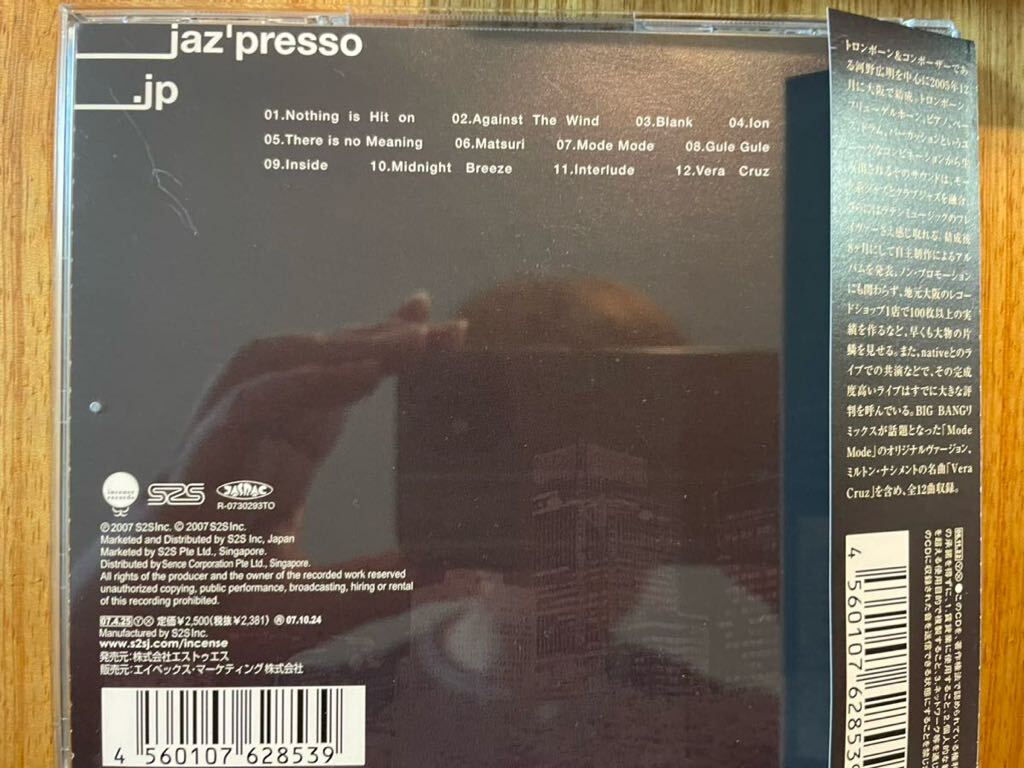 Yahoo!オークション - CD .jp / jaz'presso