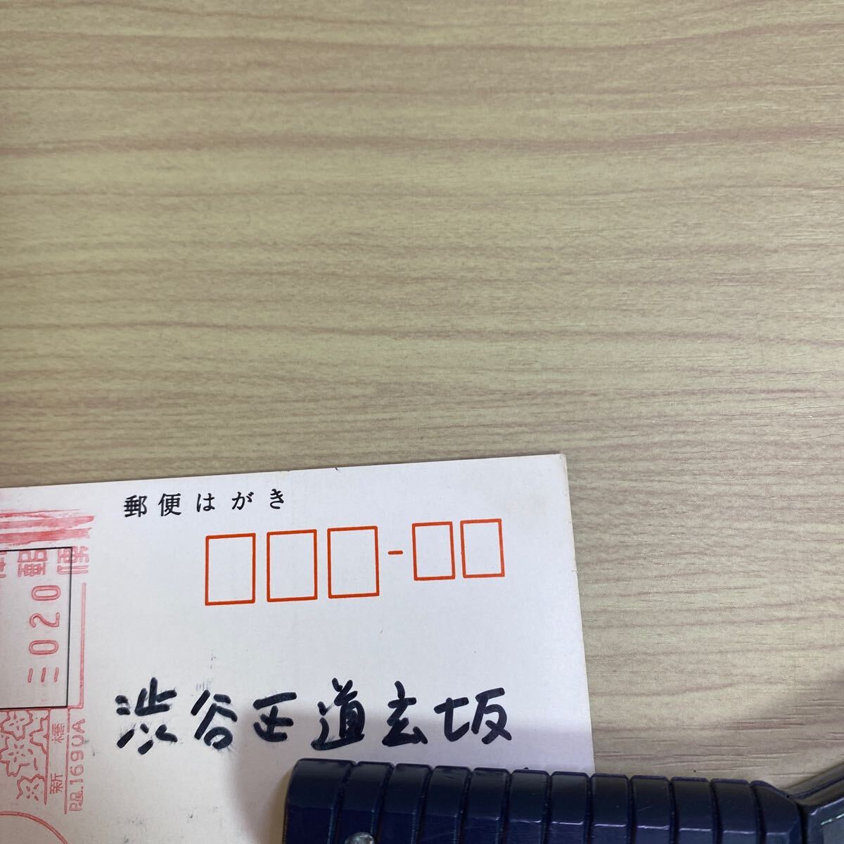 Yahoo!オークション - EE9 送料無料 希少 『悪魔の沼』 当時物 トビー...