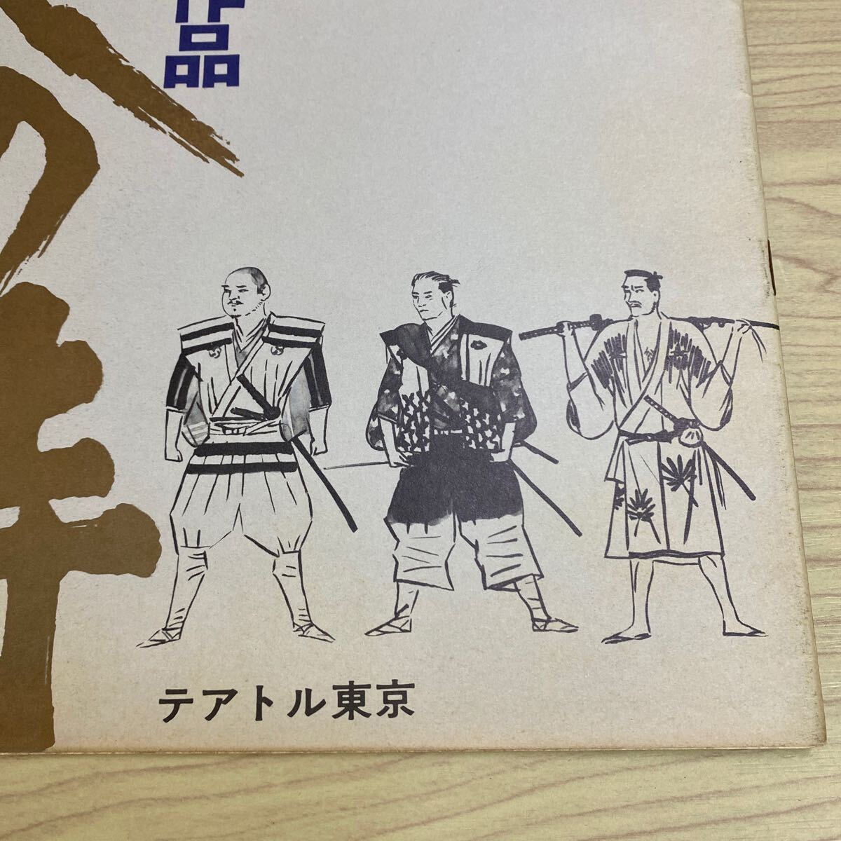 Yahoo!オークション - MA1 希少【 七人の侍 】【 黒澤明 監督 】 三船...