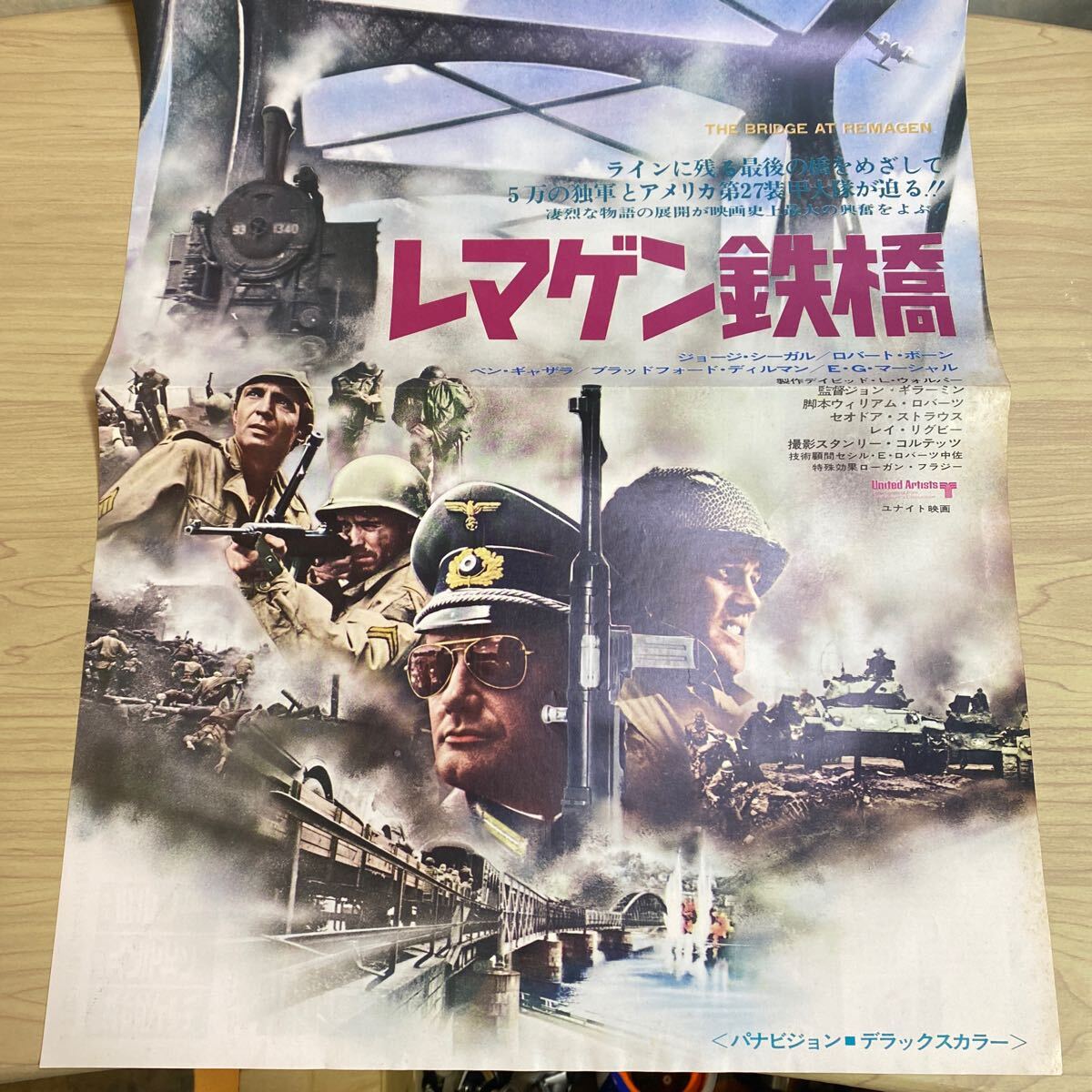 Yahoo!オークション - TT29 送料無料 激レア 希少 大判 レマゲン鉄橋 ...