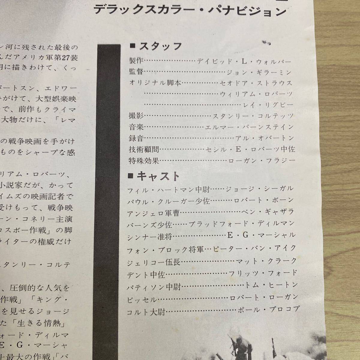 Yahoo!オークション - TT29 送料無料 激レア 希少 大判 レマゲン鉄橋 ...