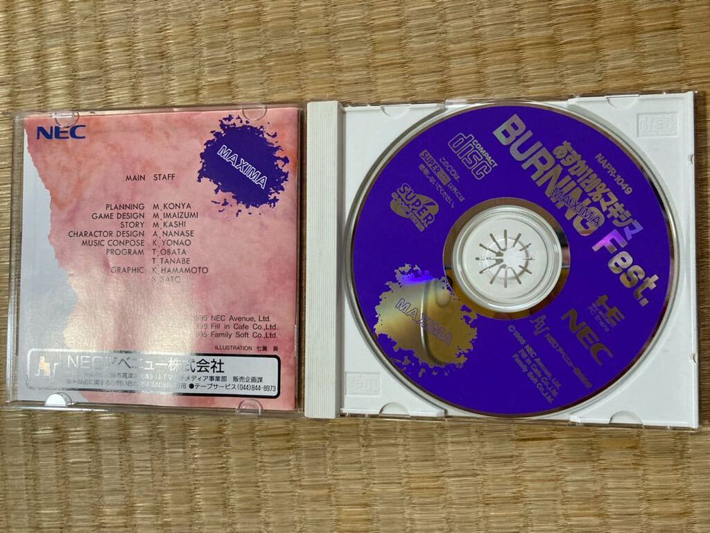 Yahoo!オークション - PCE アスカ120％マキシマ